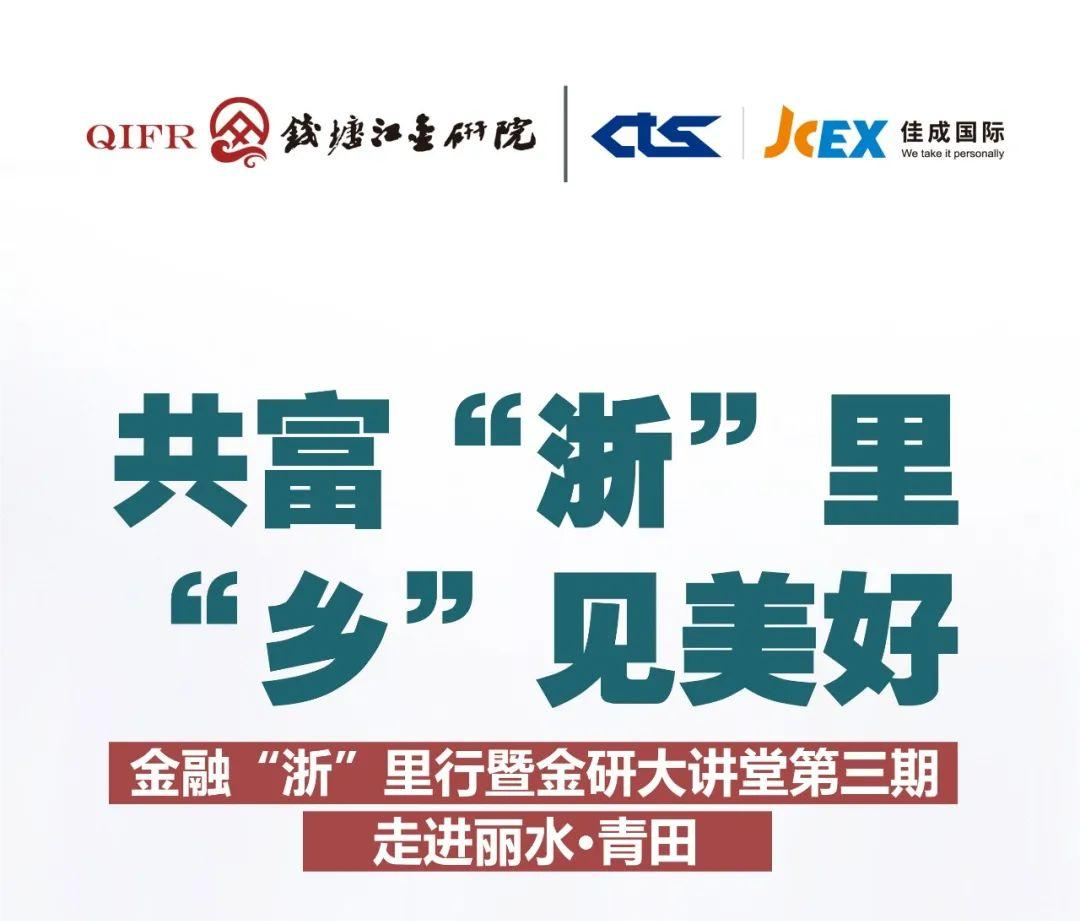 佳成国际物流股份有限公司-国际小包|国际快递|国际货运|跨境通关|跨境集运|跨境仓配
